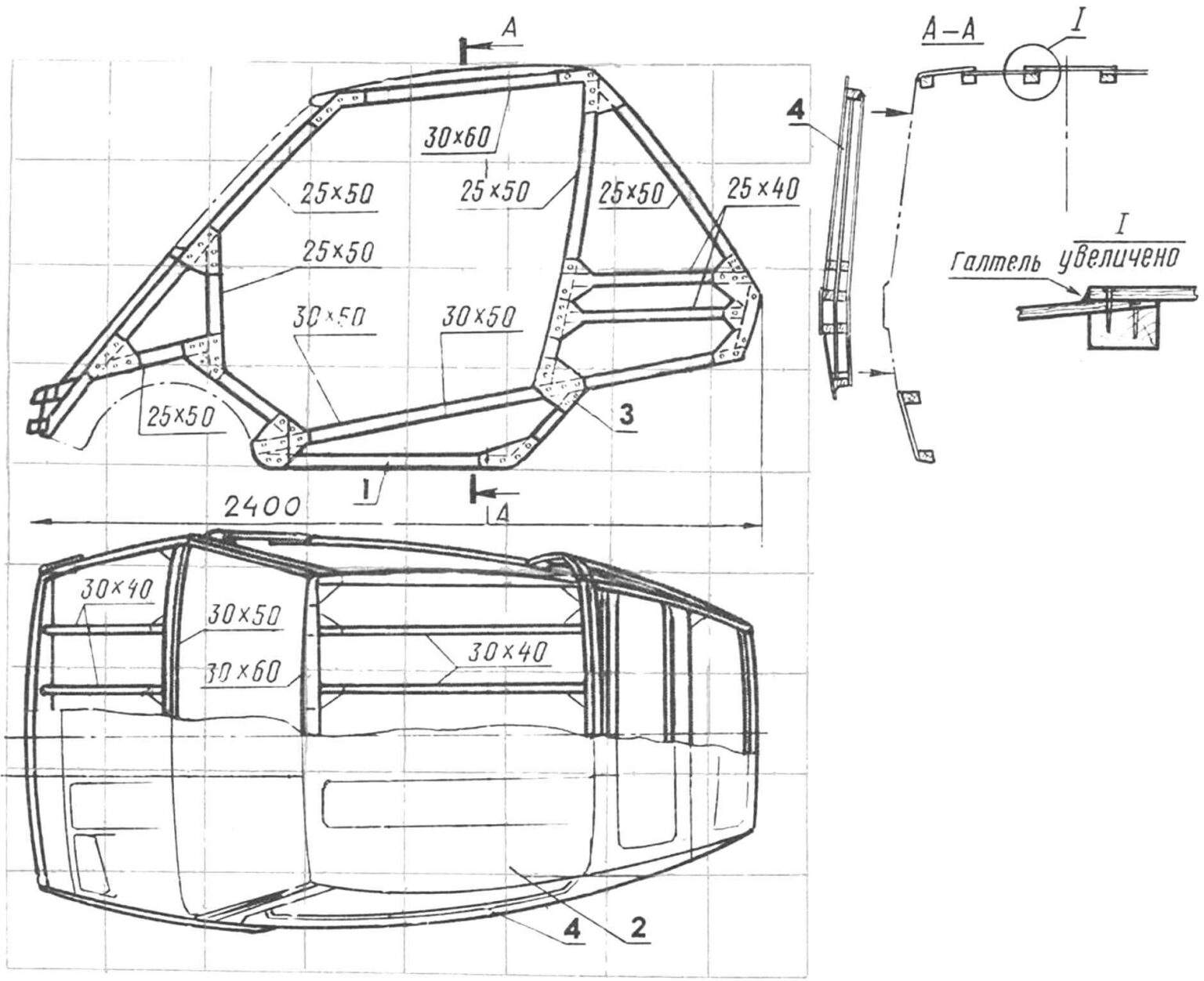 DREAM CAR | DIY | HOBBY | DESIGN