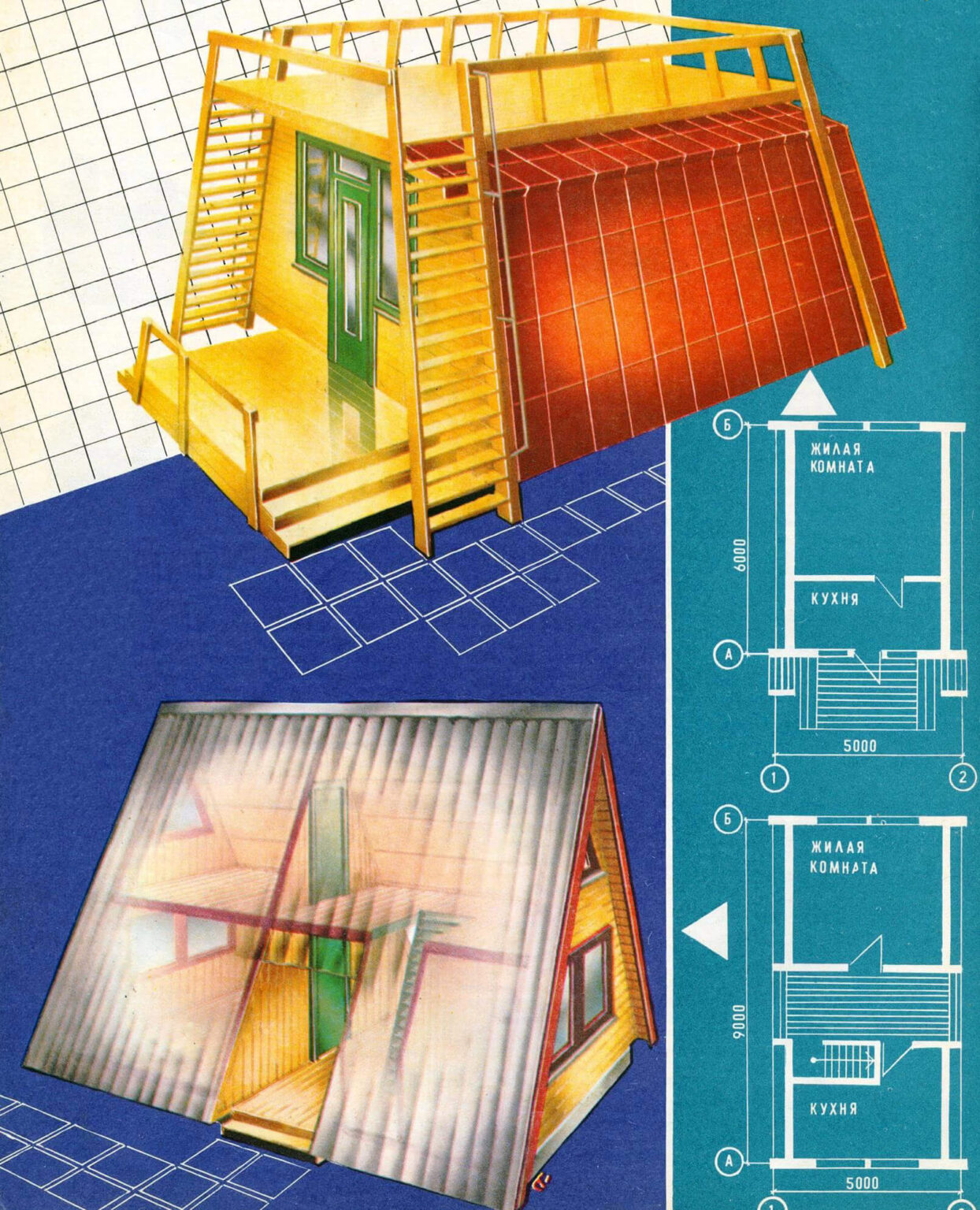 GARDEN HOUSE-SHUT | DIY | HOBBY | DESIGN