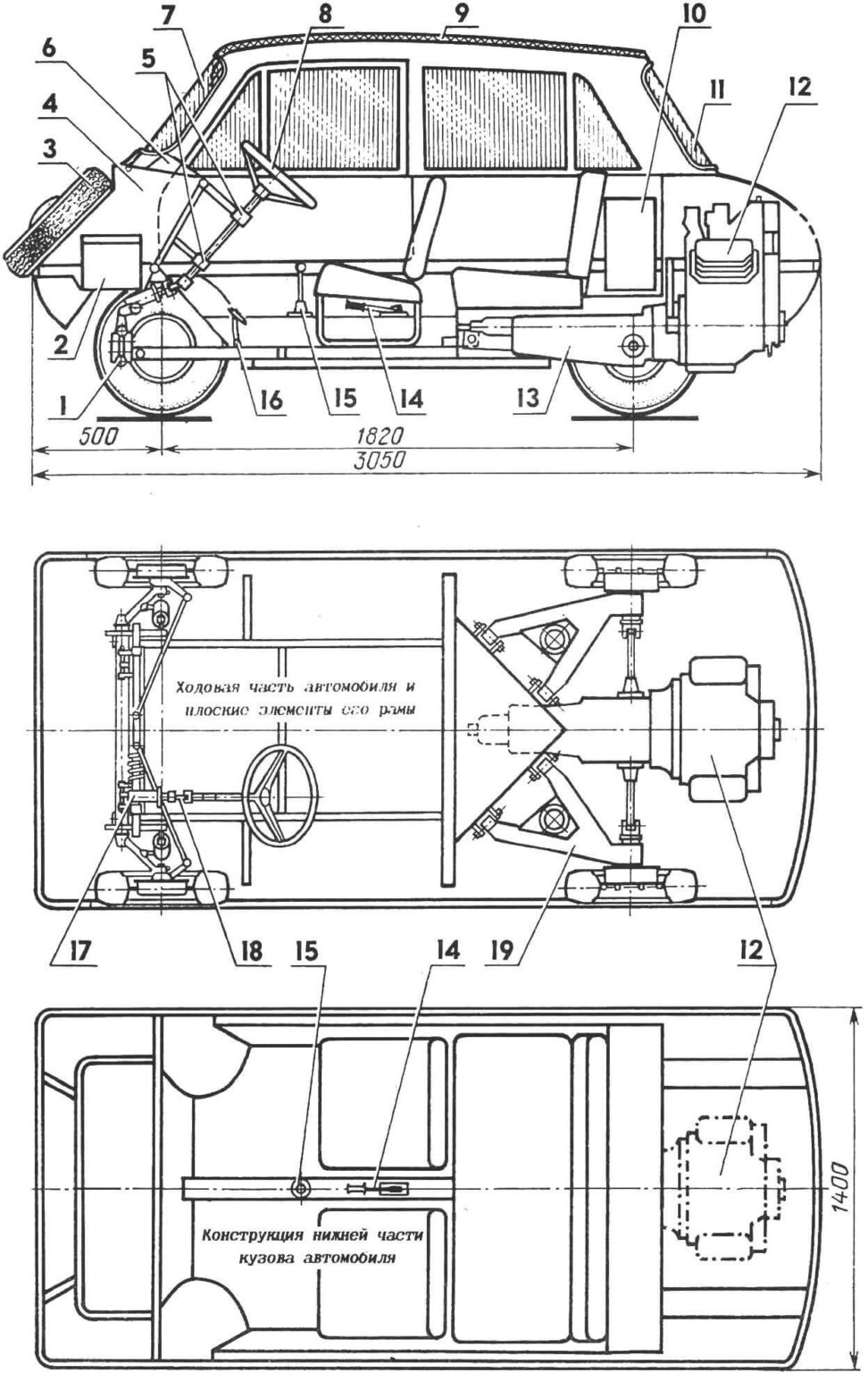 “DELTA” – THE TOP OF COMPACTIBILITY | MODEL CONSTRUCTION