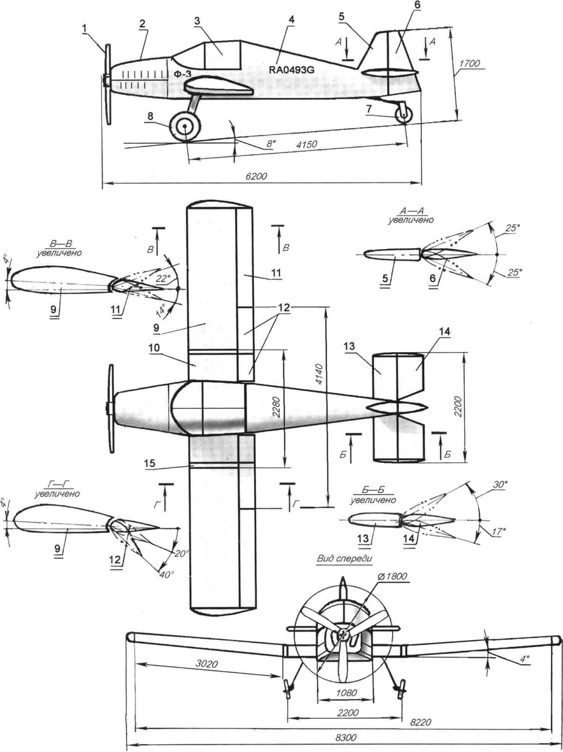 AIRPLANE F-3 | DIY | HOBBY | DESIGN