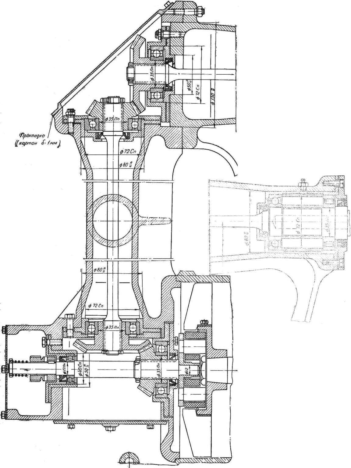 “NETI” – AMPHIBIAN AEROSANE | MODEL CONSTRUCTION