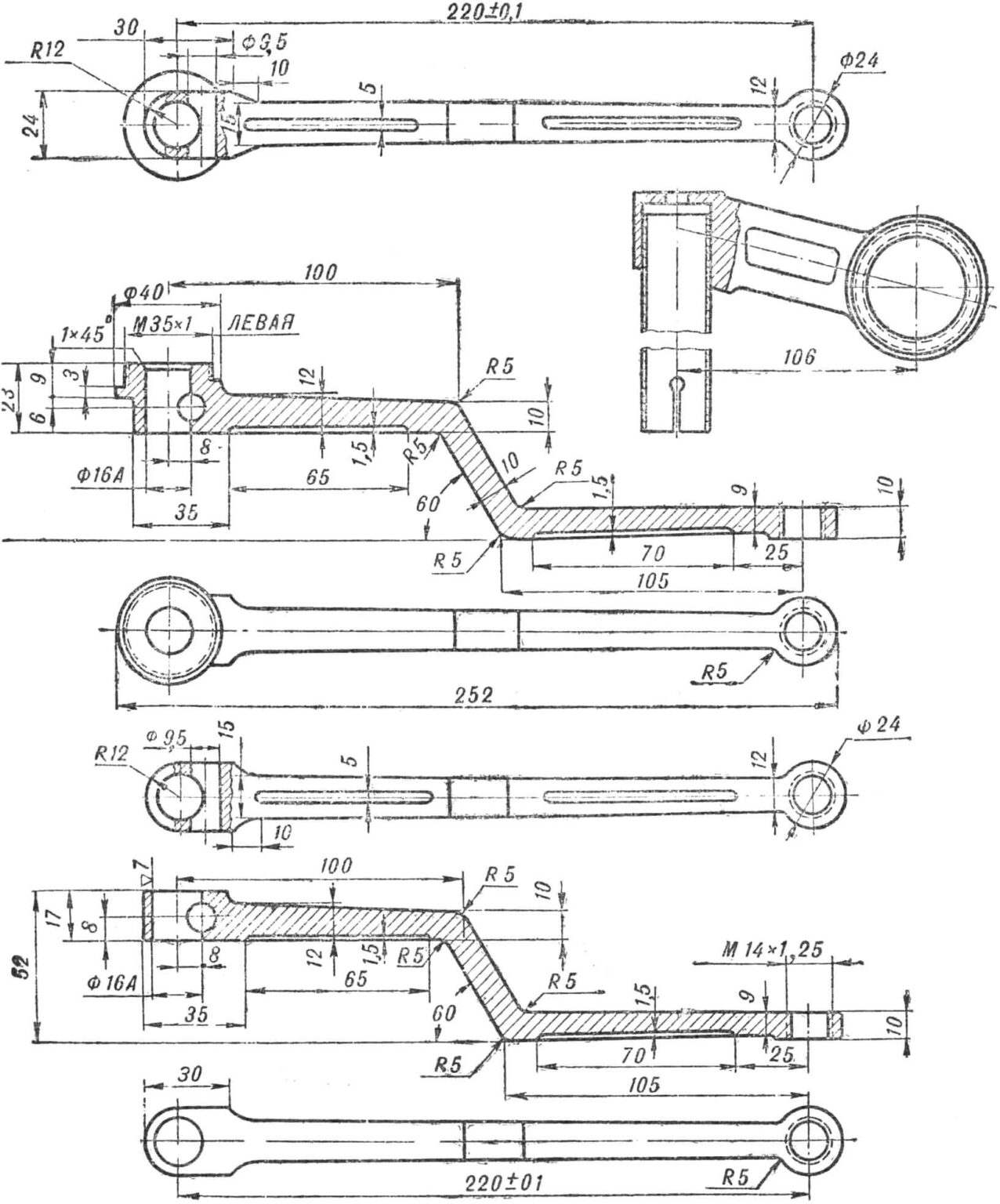 Racing experimental | MODEL CONSTRUCTION