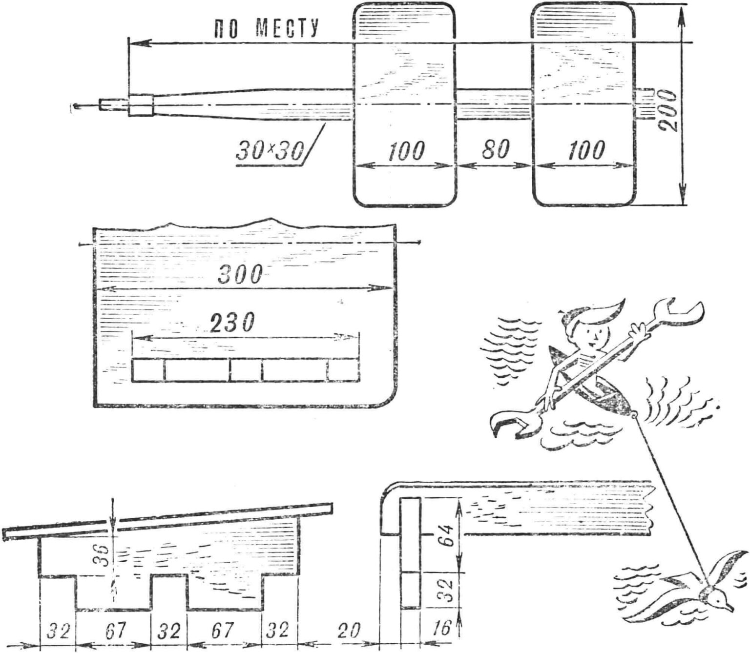 Canoe-shuttle | DIY | HOBBY | DESIGN